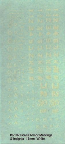 Decals Israeli Armour Markings 1/100